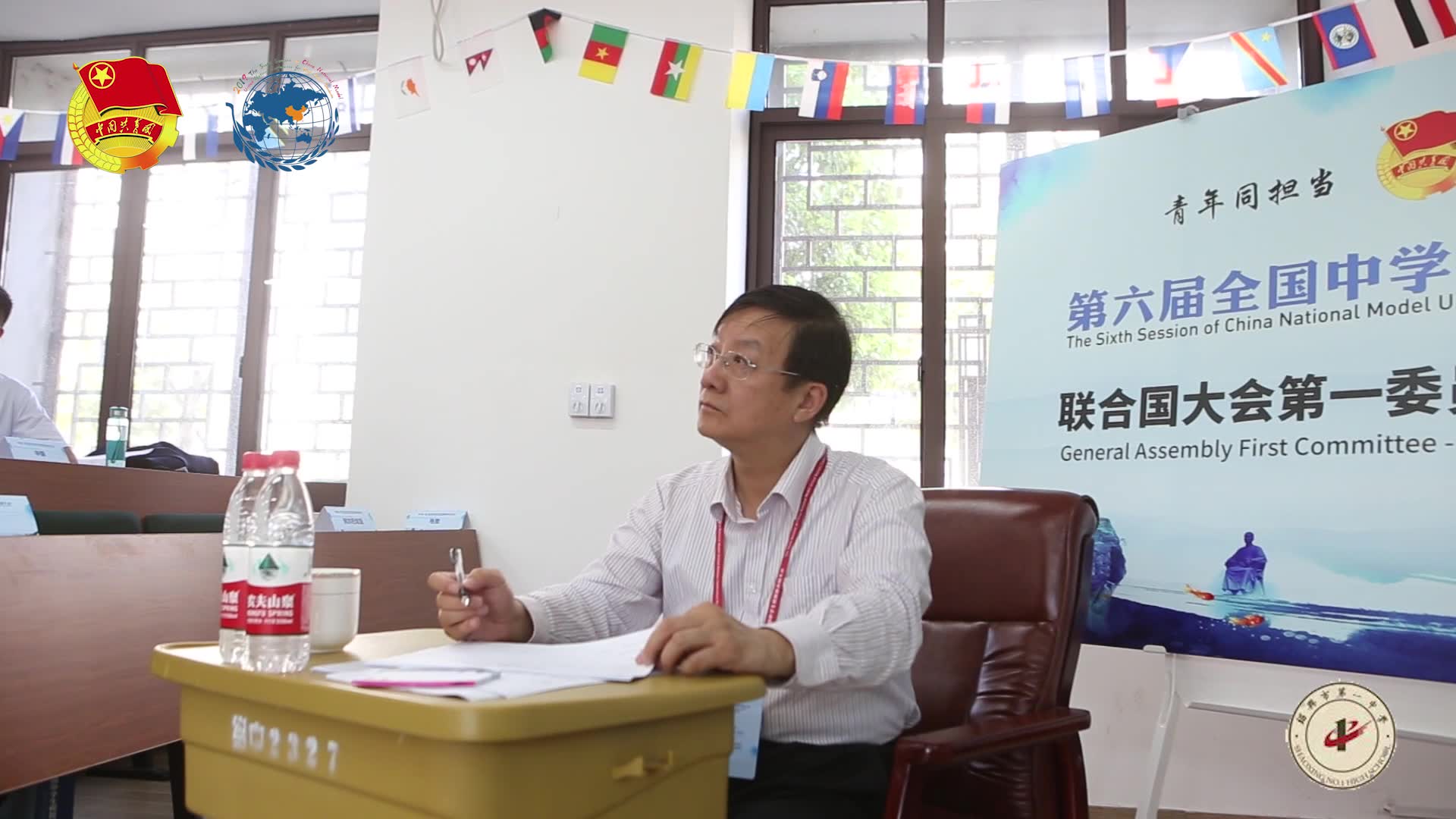 第六届全国中学生模拟联合国大会.8月3日现场(15秒)