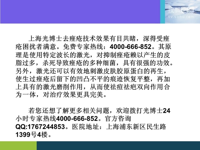 长痤疮的原因是什么