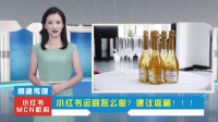 小红书怎么运营 ? 建议收藏!