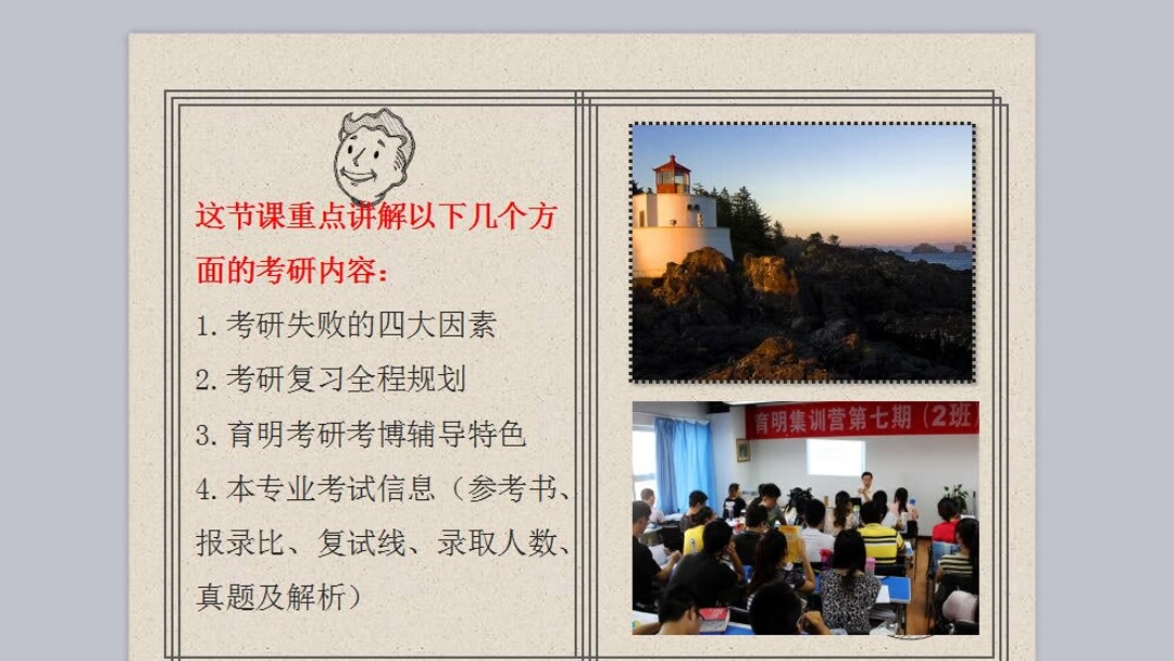北京大学政府管理学院行政管理考研真题