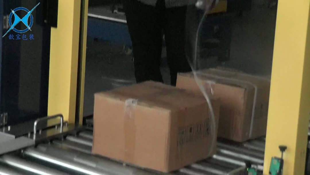 河南富士康外包装纸箱打包一体机操作视频.MTS
