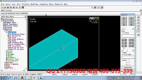 01 ansys 视频教程之一般分析过程