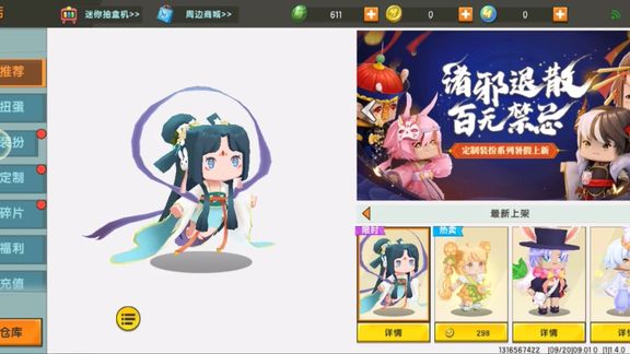 可以卡皮肤的地图。