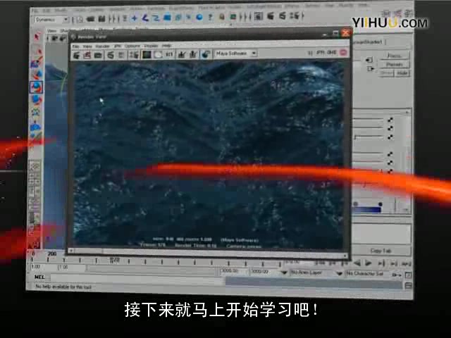 Maya教程-Maya海洋模拟教程_三维动画_视频教程下载_翼虎网