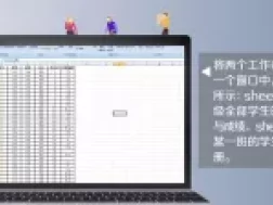 Excel中如何在两个工作表中查找重复数据