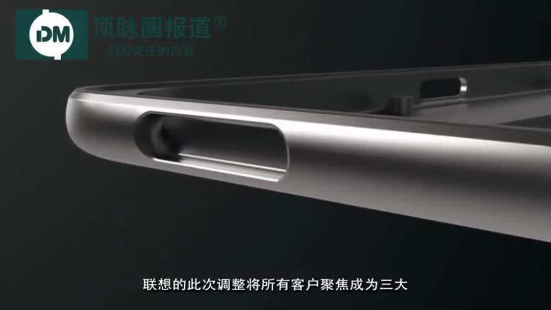 2019第一棒!联想中国区组织构架新调整,以客户群为中心转型