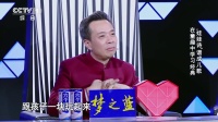 经典咏流传 第一季 庾澄庆大赞诗词魅力 在童趣中学习经典文化