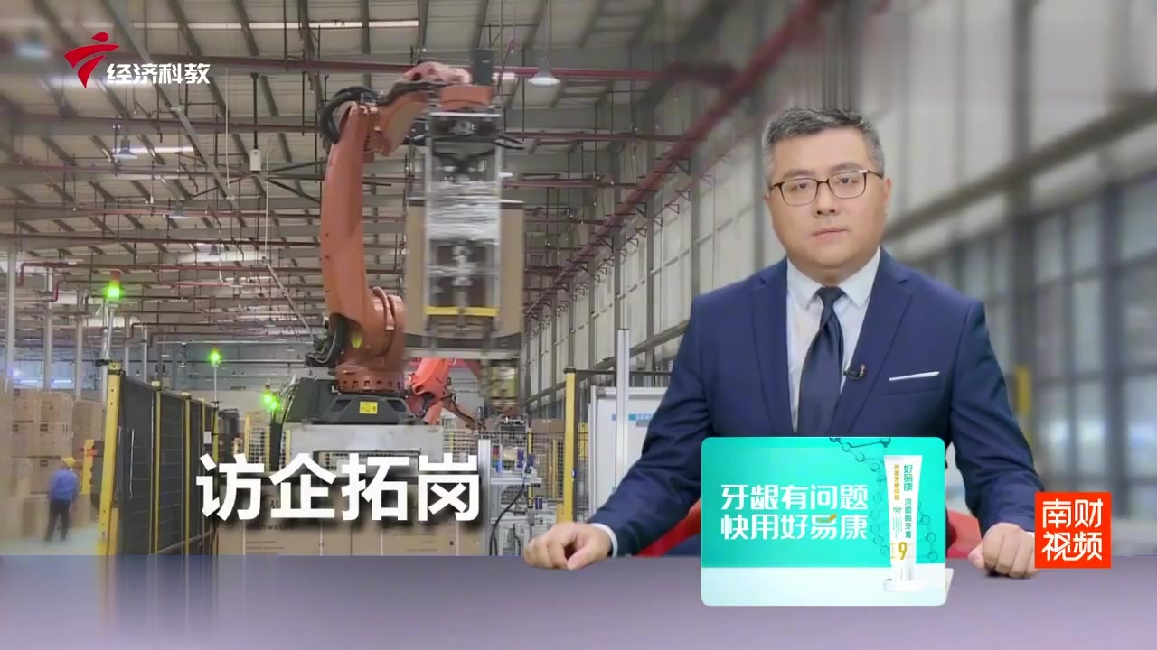 省教育厅组织高校领导集体"访企拓岗"精准发掘岗位资源