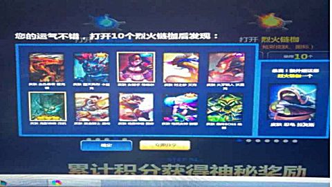 LOL玩家刚了2000直播抽皮肤,网友看哭了!