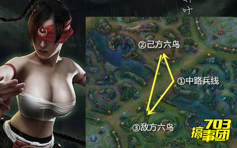 【703】知识点:价值1200块的打野套路,无价的SSR抽取技巧