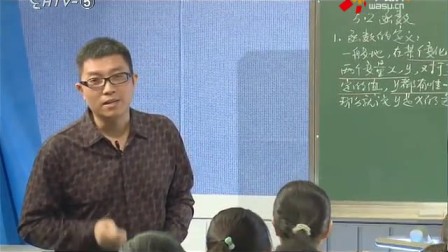 初中数学《5·2函数》名师公开课教学视频,欧阳瑞祥