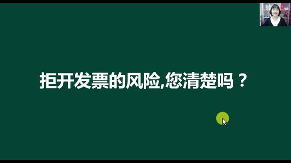 快!入手收藏,发票及专票做账高效指南,你不能错过!