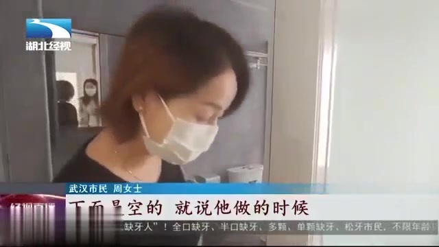 装修材料与合同不符业主不满拒交尾款
