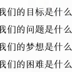 双重预防机制工作者 