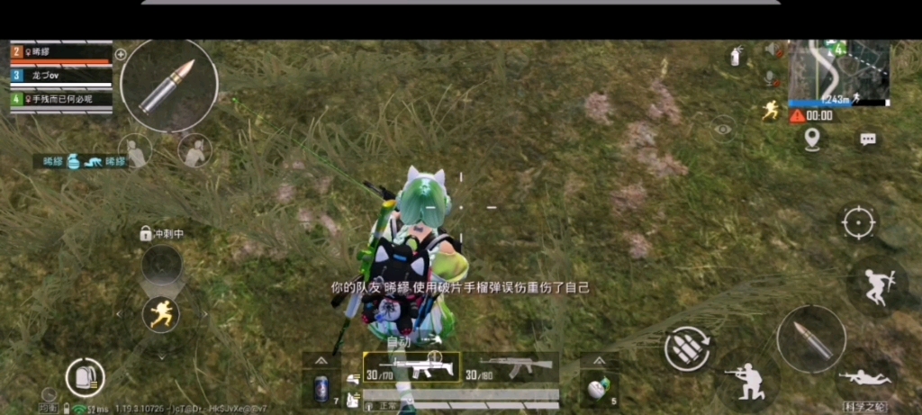 和平精英,捡到个紧急呼救器,车什么的直接抛弃