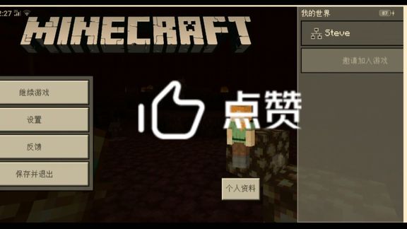 我的世界:下界合金套就是硬