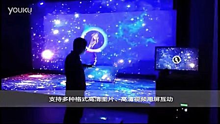 HoinWare甩屏互动软件-搭配触摸屏/空灵/空盈/拼接大屏实现展厅炫酷...