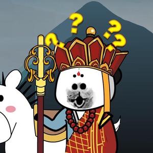 在下豆缺 