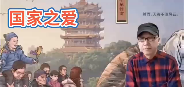 一场新冠病毒袭击武汉,中国人民举全国之力