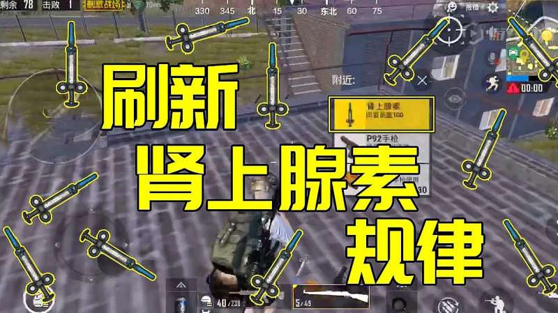 肾上腺素在啥时候用?这三种情况最该使用,很多人留到最后!