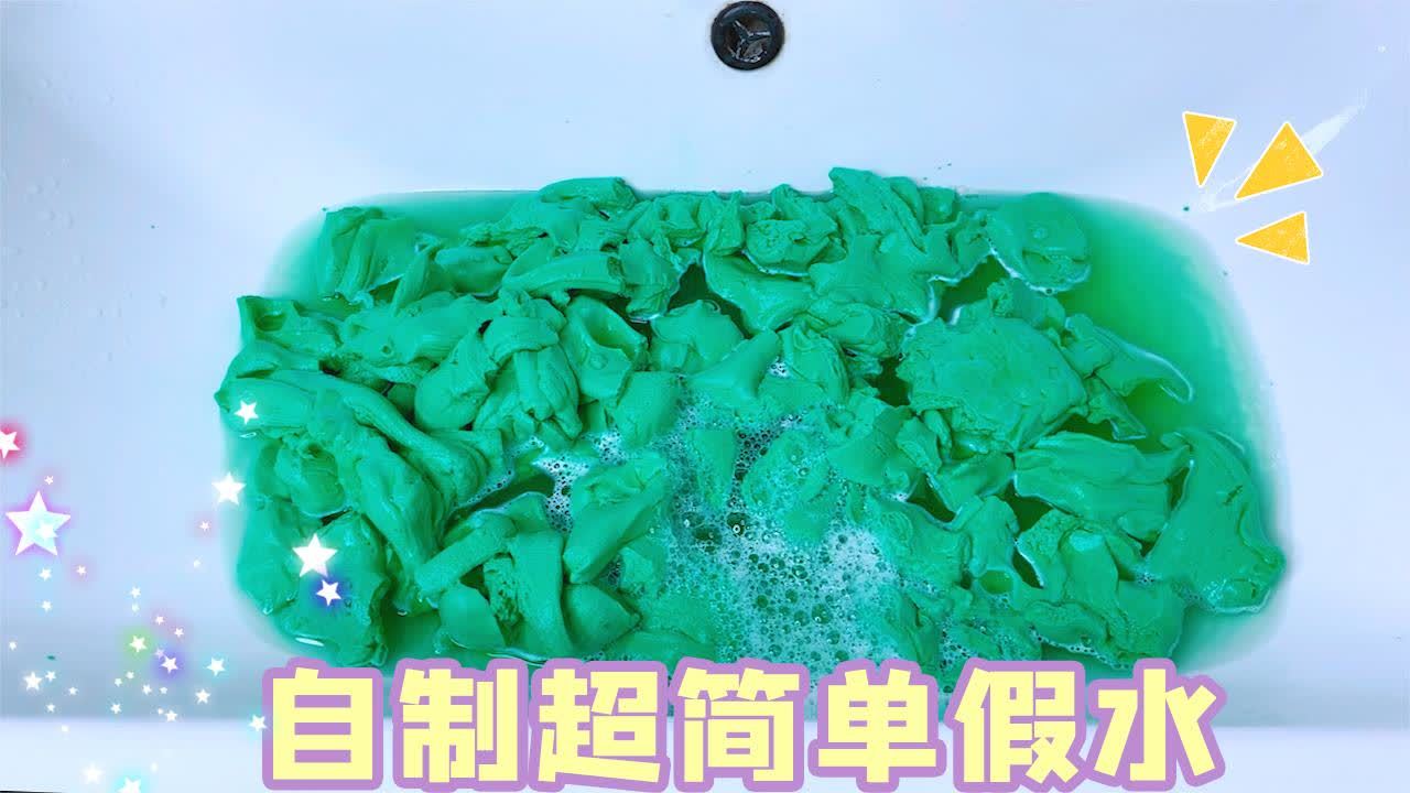 手作:超轻黏土也能做假水?只需要加入清水,没想到结局超惊艳!
