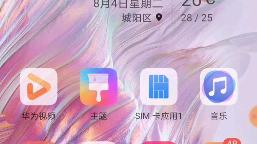 怎么下载樱花校园模拟器,教程来啦,快来呀