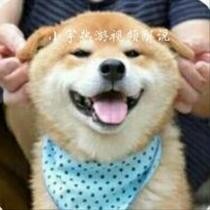 小宇热游视频解说 