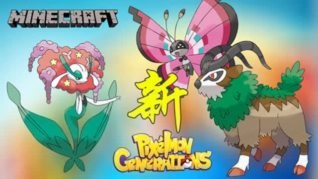 我的世界神奇宝贝81 模组更新,妖精战虫系,草系打酱油!小宝趣玩