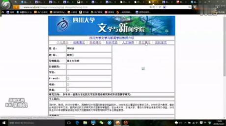 信息检索如何检索考研信息