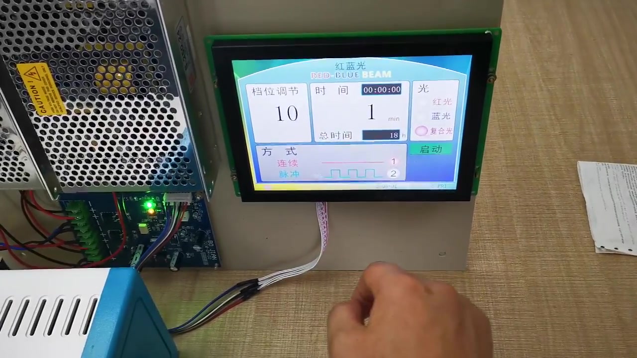 虹谱光色OHSP-350B光谱照度计