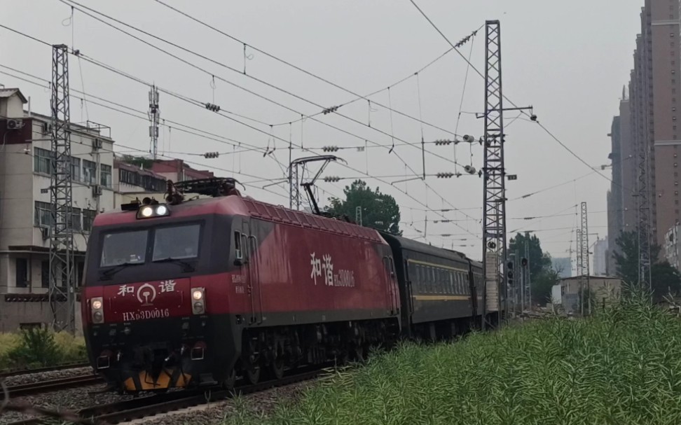 【中国铁路】HXD3D-0016(西局西段)担当本务牵引K83次列车(广州—...