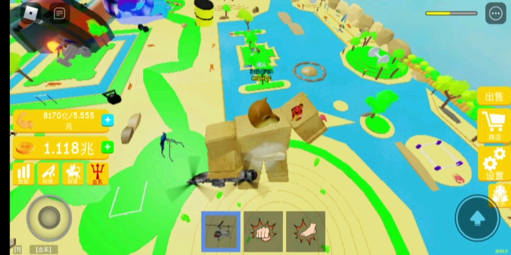 roblox举重模拟器7重啦