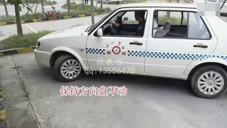 倒车入库实战技巧讲解皮卡倒车入库技巧视频