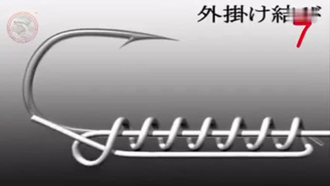 鱼线打结基本技巧