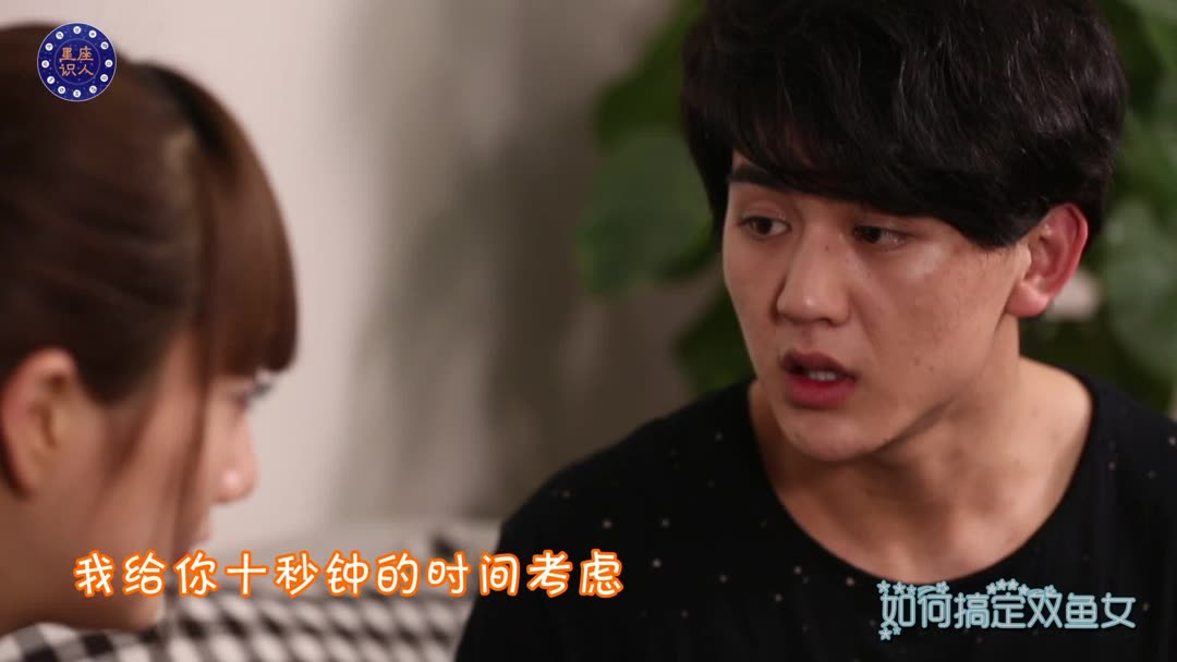 撩妹不需要技巧,男子模仿韩国欧巴拿下双鱼女丨星座恋爱秘笈