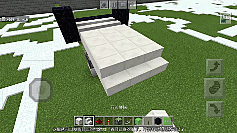 我的世界MC红石教学:教你做出隐形楼梯门(上),自带反锁功能