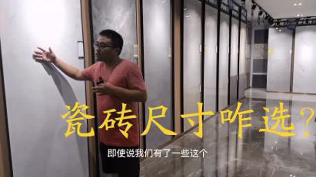 透水砖尺寸规定各