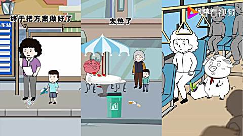 猪屁登乐园:有垃圾桶,为什么不丢到垃圾桶?