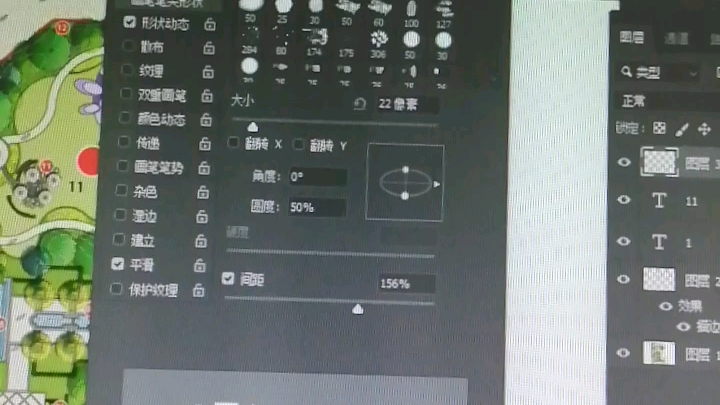 景观规划设计PS技巧