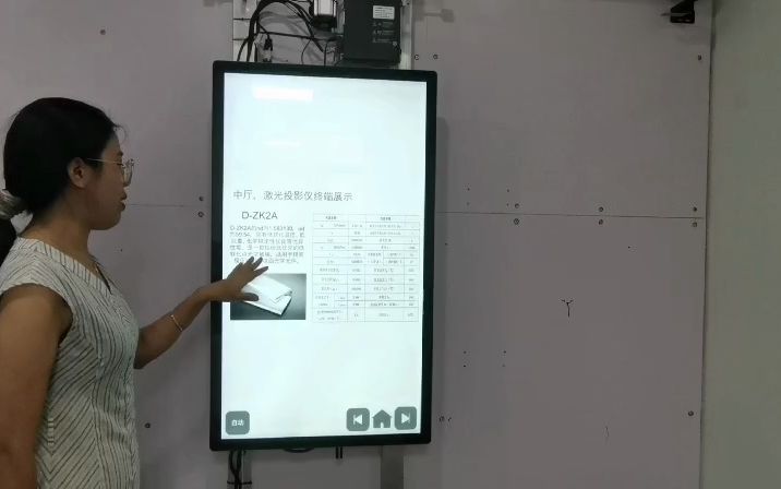 滑轨屏。开合屏、飞屏软件、翻书软件、手势环互动