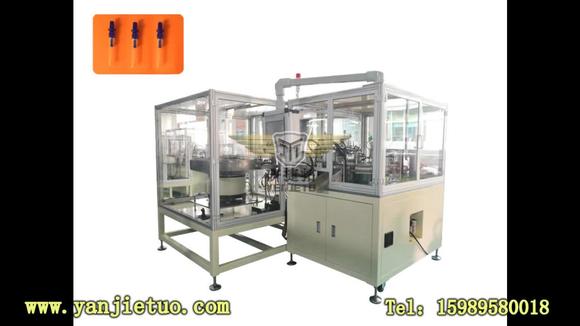 医疗器械医用易折塞管自动组装机