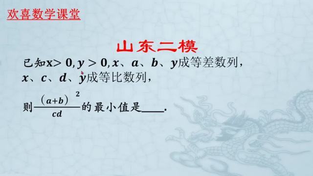 高中数学山东二模,数列+不等式,不过...