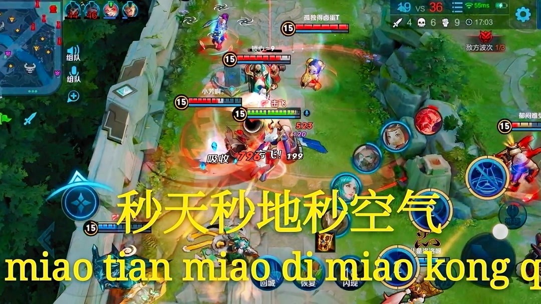 王者荣耀之东皇开挂往里冲 一打五不含糊
