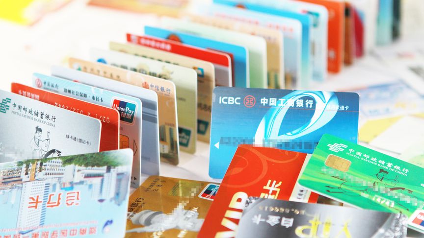 办了信用卡不激活有事吗?一般不会产生费用,但有另一严重影响