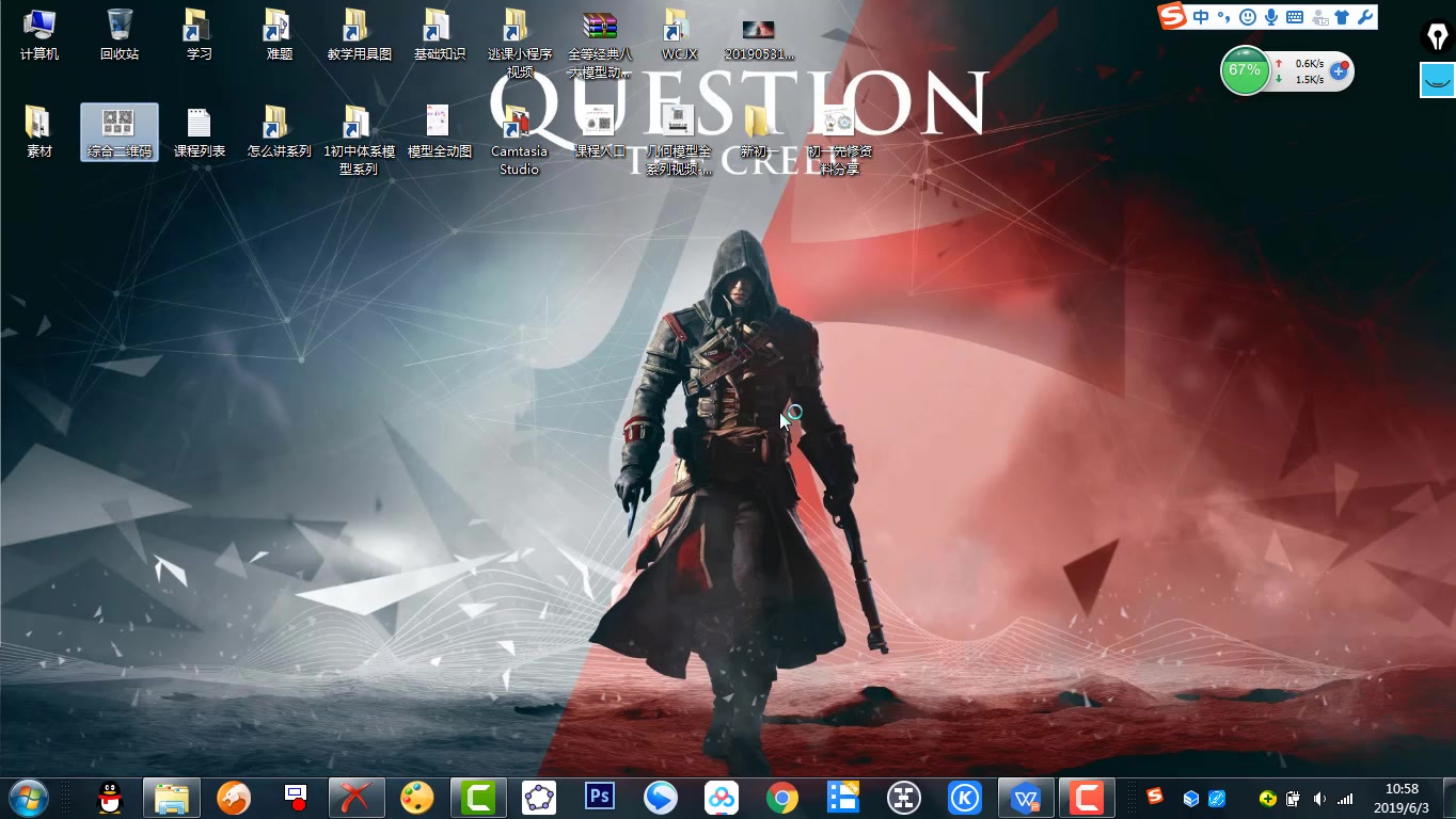 02有理数计算-1基础知识点