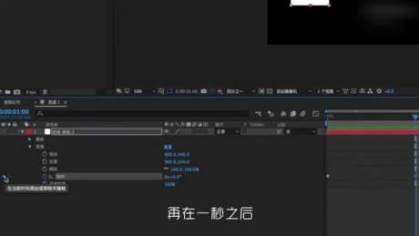 ae如何插入关键帧?