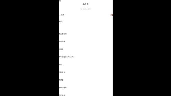 一个比较好的网课作业提交和批改平台——作业登记簿