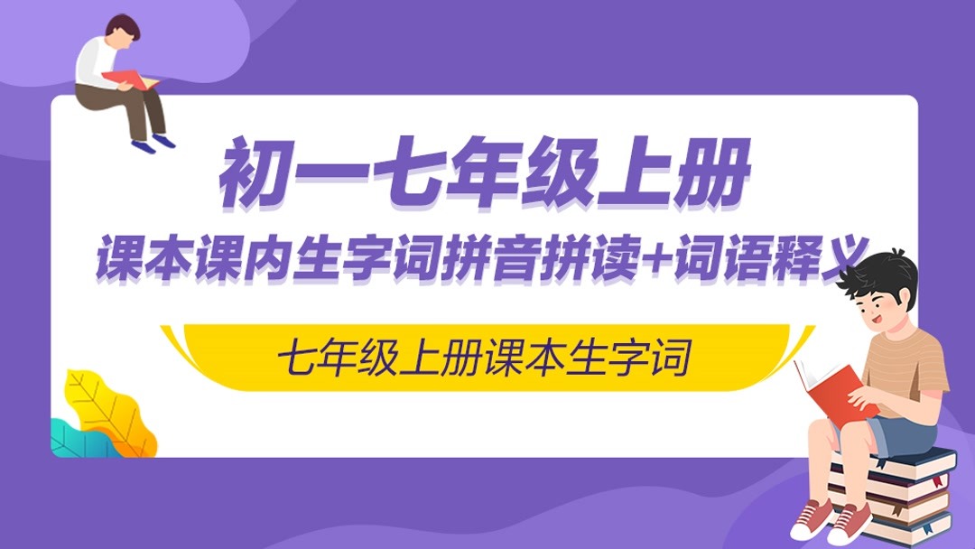 14.走一步,再走一步/莫顿·亨特