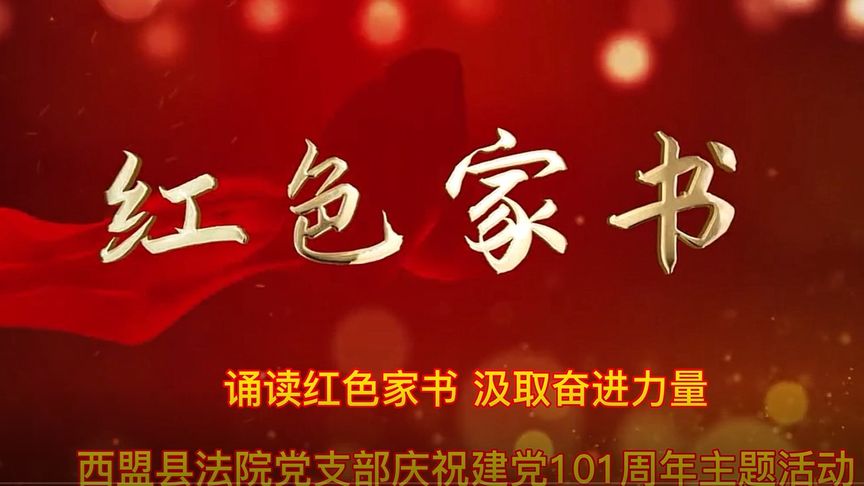#不忘初心砥砺前行 #这大概就是青春的样子 #全心全意为人民服务