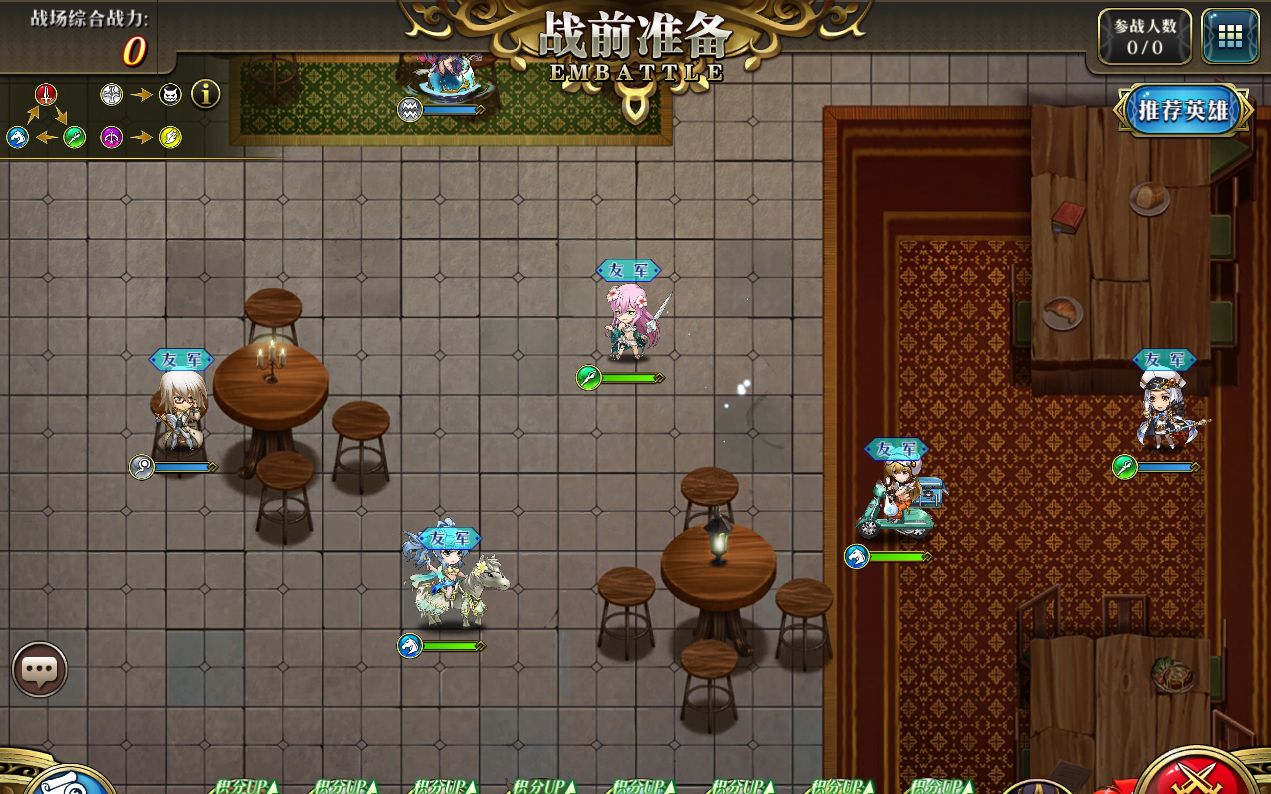 梦幻模拟战 侦探的忠告 秘海之门的邀请